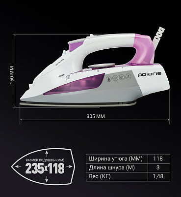 Утюг Polaris PIR 2685AK 3m : характеристики, отзывы, описание на ...